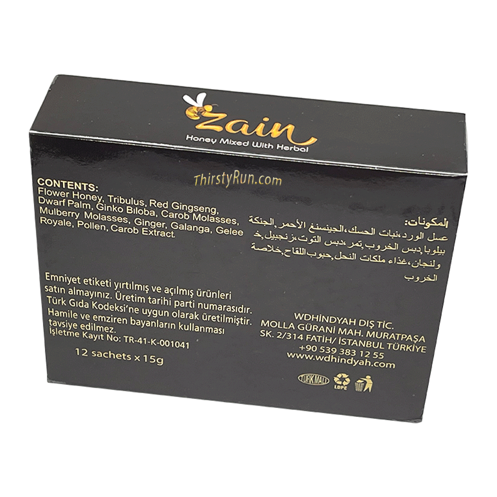 Zain Royal Honey (12 Sachets - 15 G) – The Performer